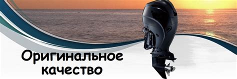 Наклейки на лодочный мотор | Строго по оригиналу Вырезать не нужно ...