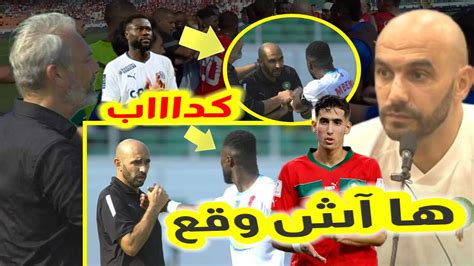 عاجل 🔥 الراكراكي يخرج عن صمته ويكشف بالدليل سبب الشجار والعميد يصمت