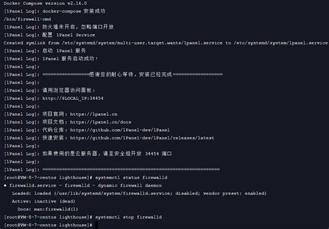 Bug 使用脚本安装面板时无论防火墙开没开都会提示 《防火墙未开启，忽略端口开放》 · Issue 323 · 1panel Dev1panel · Github