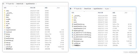 水果新鲜程度检测系统（ui界面 yolov5 训练数据集） 水果成熟度数据集 csdn博客