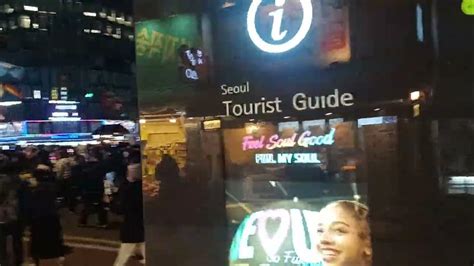 [현장직캠] 내란수괴 구속 취소에 분노한 국민들 종로 시가행진 정치검찰해체 윤석열파면 구속 사형 내란세력해체 척결 김건희구속 Youtube