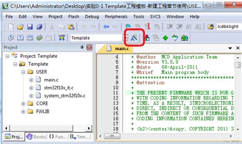 Arm实验使用keil自带的mdk仿真教程arm仿真器使用教程 Csdn博客