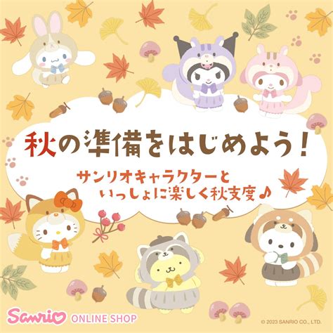 더쿠 포챠코 X 랫서팬더 귀여움이 열배