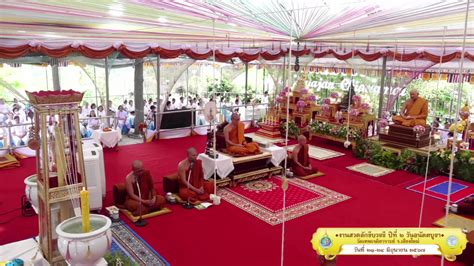 ภาพบรรยากาศ วัดป่าร้อยปีหลวงพ่อวิริยังค์ 26 04 2564 By วัดป่าร้อย