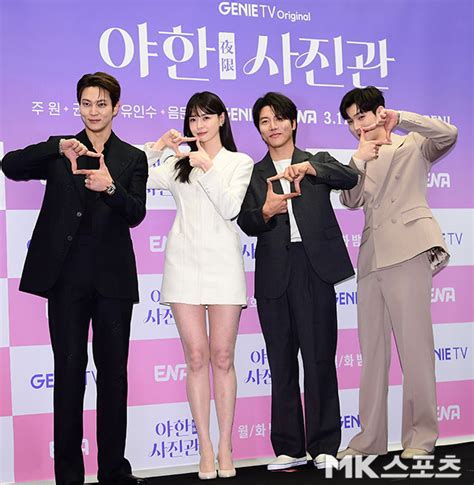 주원 권나라 유인수 음문석 ‘야한 사진관 주역들 Mk스포츠