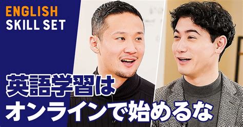 English Skill Set Pivot