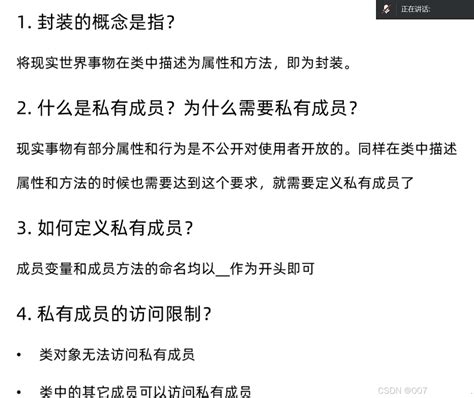 Python学习笔记 Csdn博客