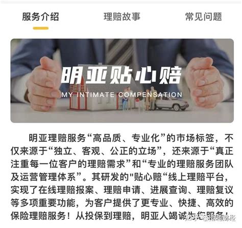 理赔实录01意外手指受伤门诊花2365元全理赔 知乎