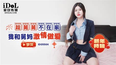 Cus 2475 New Years Special I Had Passionate Sex With