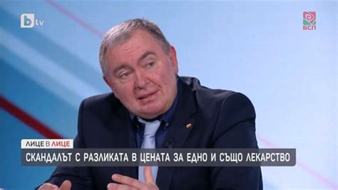 НЗОК, пълен запис | "Д-р Дечев постави фундаментални въпроси, които БСП ...