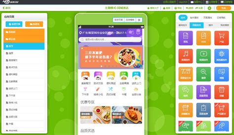 个人如何开发app