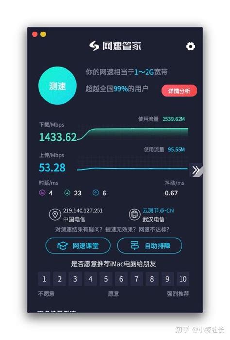Openwrt双wan融合宽带叠加＆负载均衡 指定ip走对应线路方法 知乎