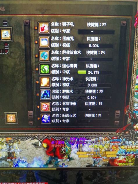 传奇世界账号交易平台 G买卖 道士61级 Vip6道战，主61元55，幽冥火咒，元神破击元神突斩