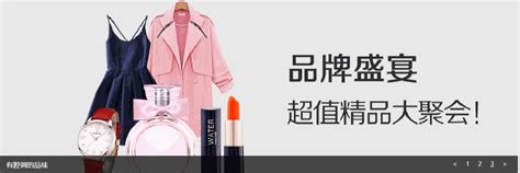 Vue——图片轮播组件rui012345 Vue