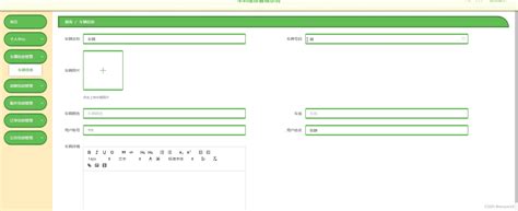Ssmphpnodepython车辆维修管理系统 Csdn博客