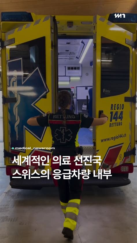 메디컬뉴스룸 Medicalnewsroom 83세 처음으로 화장품 모델이 된 국민 배우 김혜자🎥” 대배우 김혜자가 데뷔 64년 만에 처음으로 화장품 브랜드 모델로