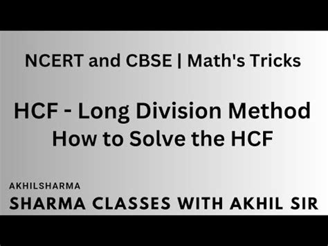 HCF Long Division Method How To Solve The HCF YouTube