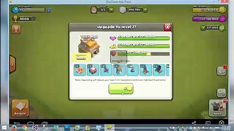 هک بازی کلش اف کلنز بدون روت گوشی تضمینی