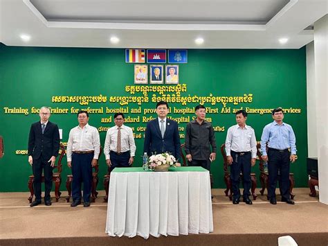 ក្រសួងសុខាភិបាលនៃព ក្រសួងសុខាភិបាលនៃព្រះរាជាណាចក្រកម្ពុជា