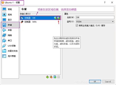 在virtualbox中导入vmdk文件virtualbox导入vmdk Csdn博客 在virtualbox中导入vmdk文件virtualbox导入vmdk Csdn博客