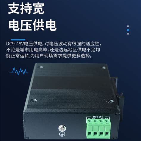 锐闪工业级以太网交换机百兆千兆4口5口8口导轨poe交换机防雷工业光纤收发器导轨式光电转换器交换器 虎窝淘