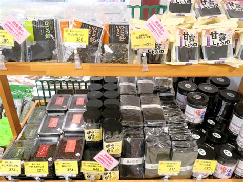 道の駅 ソレーネ周南 食物繊維そろってます！ 手軽にとれる海藻は、味付けのりやひじきのふりかけ！