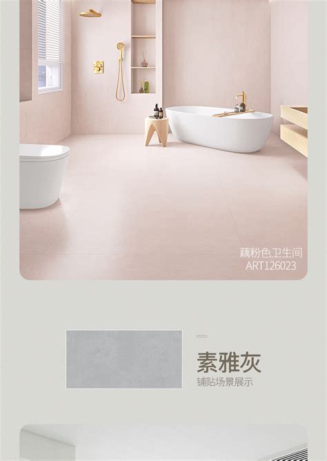 ft柔光肌肤釉微水泥瓷砖600x1200客厅地板砖厨房卫生间墙砖 阿里巴巴
