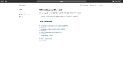 Github Pages Navigation Star Seeker