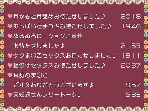 ご注文は耳舐めま こですね？ Sex Eatsお待たせしました♪【ku100バイノーラル】居酒屋少女 同人誌 人妻のエッチな身体堪能～起ち読み