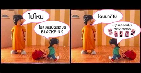 เฉลยที่มาไวรัล Meme แม่ ลูก ไปไหน” จากสถานทูตฟิลิปปินส์เตือนเรื่องระวังนายหน้าเถื่อน