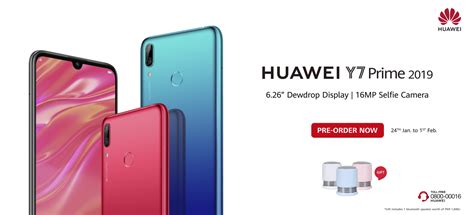 Huawei Y7 2019 Specs and Price Announced: Face Unlock, 4000mAh Battery ...