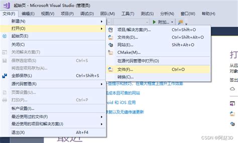 修改unity发布的pc包exe文件的属性信息exe文件属性详细信息怎么改 Csdn博客