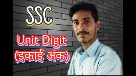 Number System Topic Unit Digit इकाई अंक All Ssc Compilation Exam Youtube