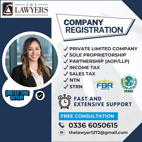 Online Registration With Intellectual Property Organisation Of Pakistan