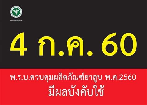 กลุ่มงานบริการด้านปฐมภูมิและองค์รวม โรงพยาบาลบำเหน็จณรงค์ Added A New กลุ่มงานบริการด้านปฐม