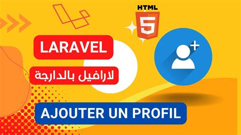25 Création Du Formulaire Pour Ajouter Profil Laravel Darija Youtube
