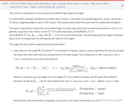 nn bceloss nn crossentropyloss nn bcewithlogitsloss csdn博客