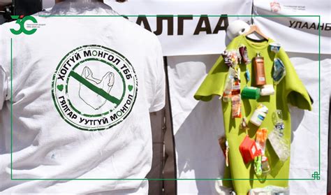 Чингэлтэй дүүрэг Chingeltei District “ЭЕРЭГ ДАВАЛГАА” ӨДӨРЛӨГ ЗОХИОН БАЙГУУЛАГДЛАА Швейцарын