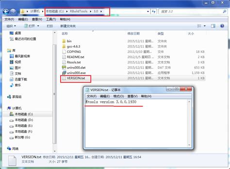 Rcpp整合教程 Csdn博客