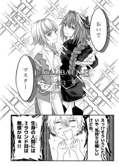 Anal Anali Analedomo Nhentai Hentai Doujinshi And Manga