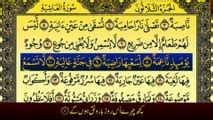Quran Tilawat With Urdu Translation By Quran365day Dailymotion