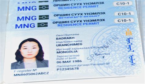 Гадаадын иргэний оршин суух үнэмлэхийг шинэчиллээ