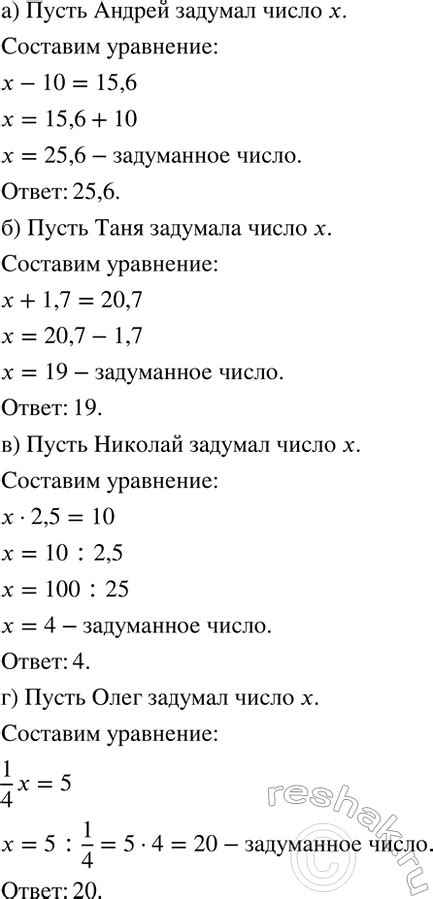 РешеноУпр463 ГДЗ Бунимович Кузнецова 6 класс по математике