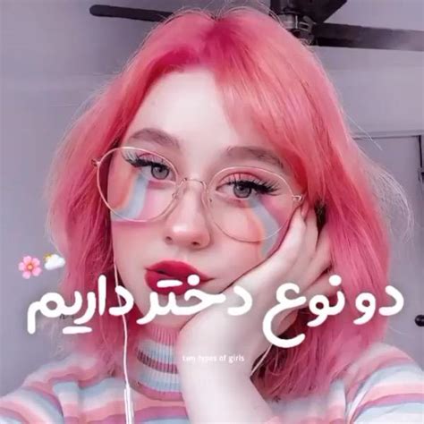 مدل مو دخترونه کیوت و زیبا برای مو های کوتاه💇🏻‍♀️🍁 تاوویدیو