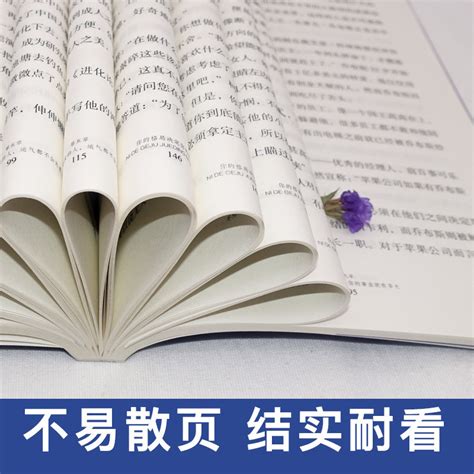 正版包邮格局书你的格局决定你的结局思路决定出路格局决定结局眼界窥见高度高情商自我实现成功励志畅销书籍 虎窝淘