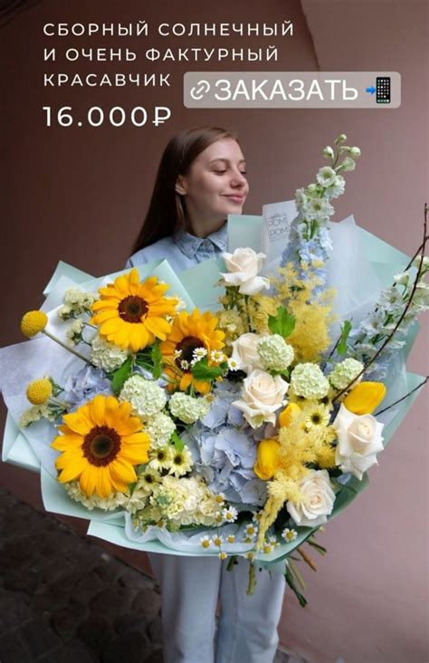 Pin De Myauka Kotofeevna En Flowers Arreglos Florales Ramos Flores