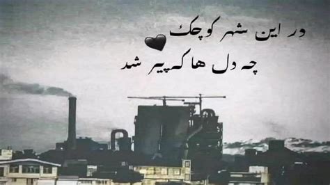 دانلود آهنگ های دهه 60 شاد قدیمی معروف