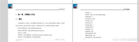 Pdf 添加水印pdftilingbrush Csdn博客
