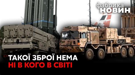 👊Німецька ППО Iris T показала ШАЛЕНИЙ РЕЗУЛЬТАТ в Україні Кремль в паніці Мусієнко Youtube