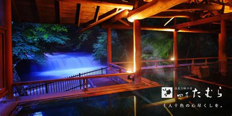 Shima Onsen Hot Springs Shima Tamura[official